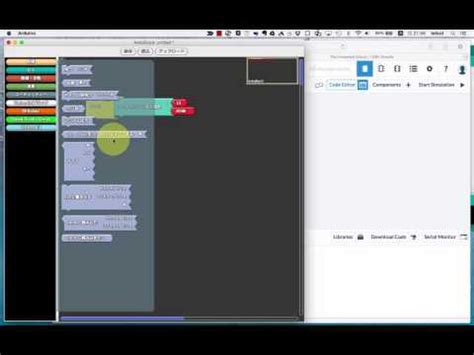 arduinoをscratchのようなvisual programming環境やonline editorで使うため