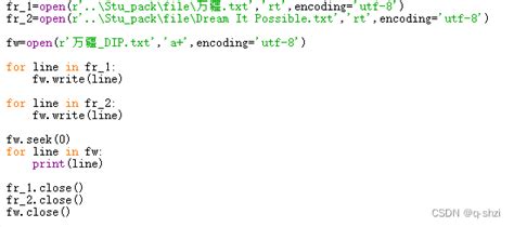 python将两个文件合并到另一个文件中 如何把两个项目放在一个python里 csdn博客