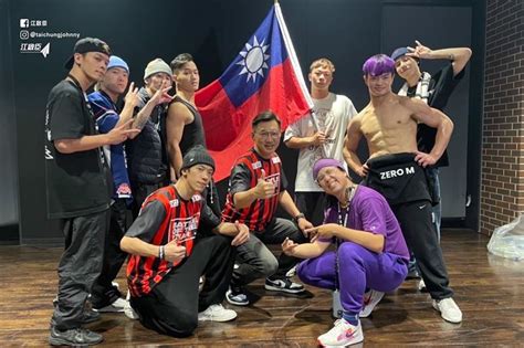 世界街舞總決賽！「台灣隊高舉國旗」中國憤而退賽 運動 三立新聞網 Setn Com