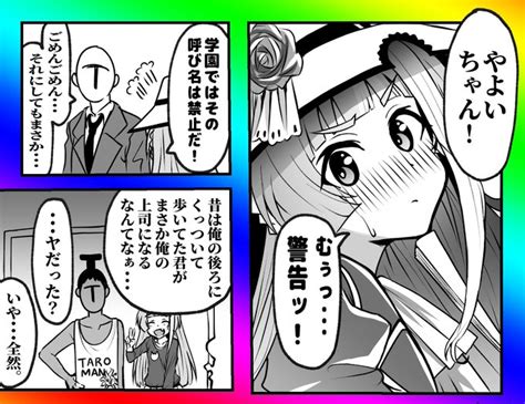 ざゆう ௰ 凍結されました Homekokikoki さんのマンガ 361作目 ツイコミ 仮