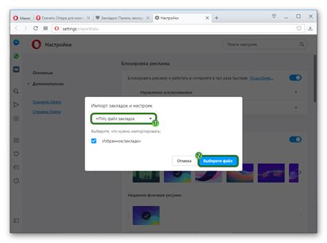 Как включить html5 в опере Расширение youtube™ flash