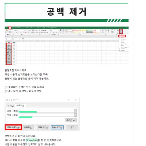 엑셀함수 정리 및 함수요약 네이버 포스트