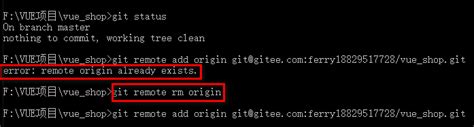git error remote origin already exists forall unhandled error