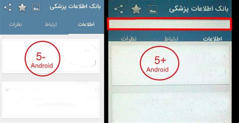 how to fix material tab host in android 5 stack overflow