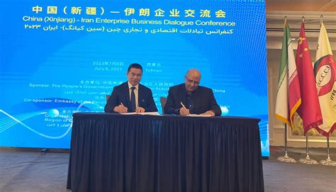 «روابط تجاری ایران و استان سین کیانگ افزایش می یابد اتاق بازرگانی