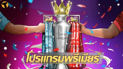 Premier League Schedule 2022 23 Week 13 Played On 22 24 October