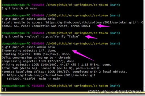 openssl ssl read connection was reset errno 10054 csdn博客