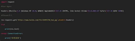 python爬虫三大库，requests lxml beautiful