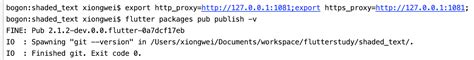 flutter高级进阶 flutter package、flutter plugin、flutter module cexo 博客园