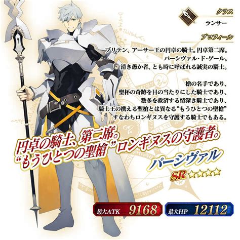 【写真 2 6枚】（c）type Moon／fgo Project Mantanweb（まんたんウェブ）
