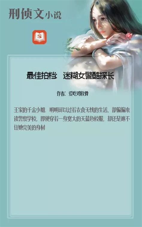 5本刑偵文，為何所有證據都顯示我就是兇手？可是我卻根本沒有…… 每日頭條