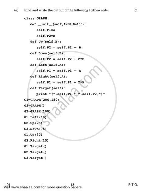 Computer Science Python 2017 2018 Commerce English Medium Class 12