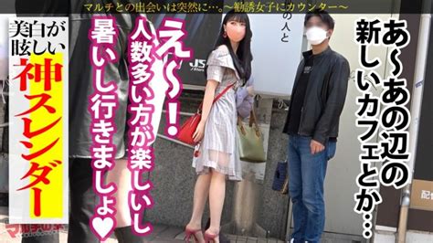 【300mium 837】タマキちゃん 22歳 Snsマルチ 自称インフルエンサー 美少女 极品番号 300mium系列 Mgs美女番号网