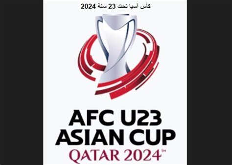 Irak Jadi Negara Terakhir Yang Lolos Ke Perempat Final Piala Asia U 23