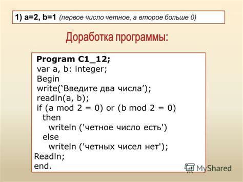 Как узнать число четное или нечетное число Четные и нечетные числа