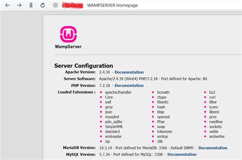 Как установить apache php mysql на windows 10