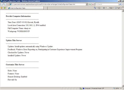 Windows Server 2008 Initial Configuration Tasks