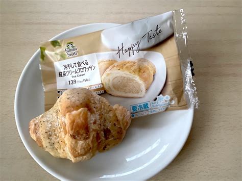 ファミリーマート★冷やして食べる紅茶クリ－ムクロワッサン ひふみよ。のパン・スイーツ巡り