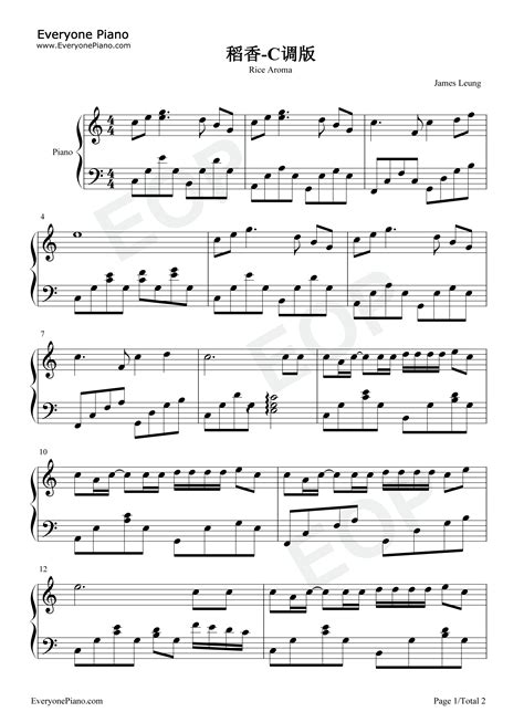 稻香 简单版五线谱预览1 钢琴谱文件（五线谱、双手简谱、数字谱、midi、pdf）免费下载