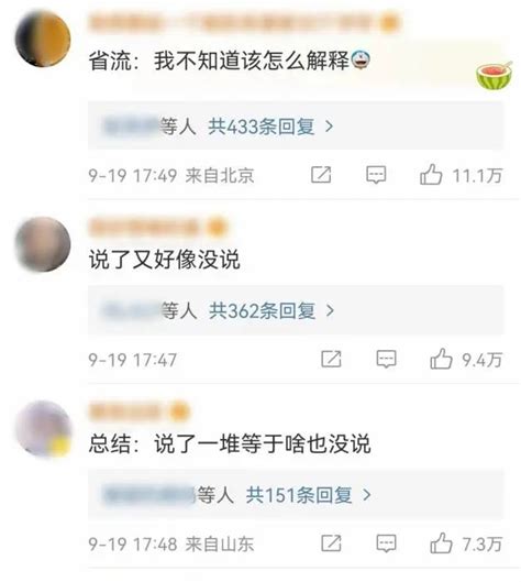 热搜第一！“花西子公关部或集体离职”？知情人士回应 澎湃号·媒体 澎湃新闻 The Paper
