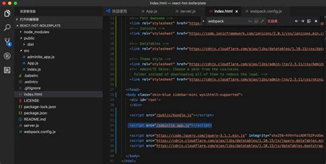 【已解决】react hot boilerplate中导入reactjs adminlte的app js出错：uncaught