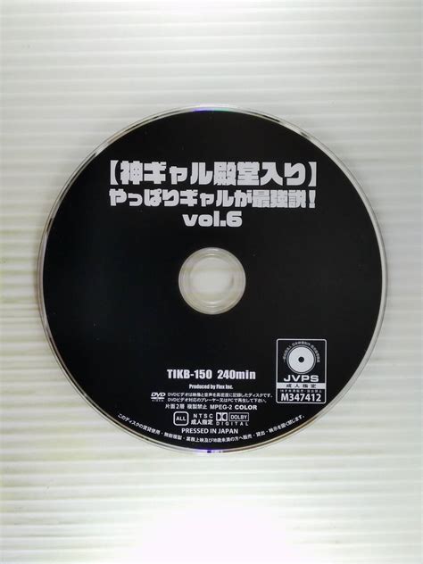 Yahoo オークション 583a 【神ギャル殿堂入り】やっぱりギャルが最強