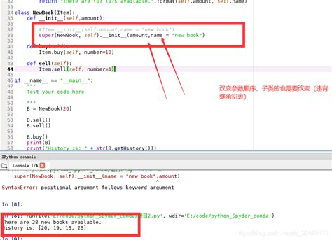 python类继承bug 继承两个类 第二个init无法调用 csdn博客