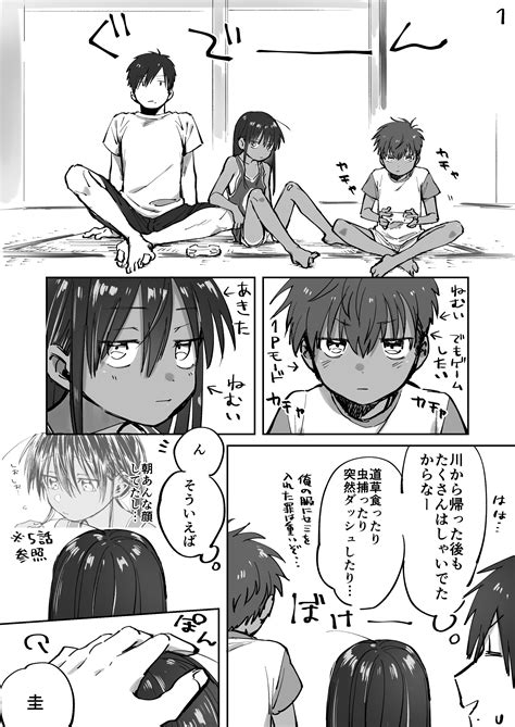 Ichihashi Kei Ichihashi Kouhei And Daiki Original And 1 More Drawn