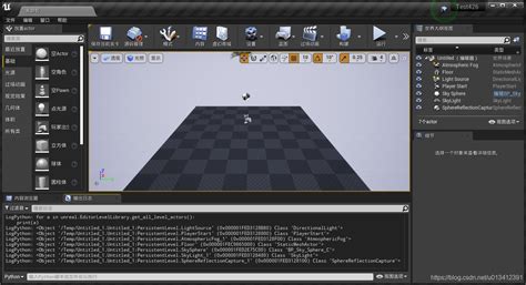 ue4官方的python插件（python editor script plugin） yaksue的博客 csdn博客 ue4python
