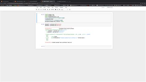 python tsvファイルの読み込みが出来ません。｜teratail