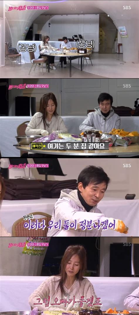 불타는 청춘 김국진♥강수지 재료지옥에도 꽁냥꽁냥 이미 정분났어