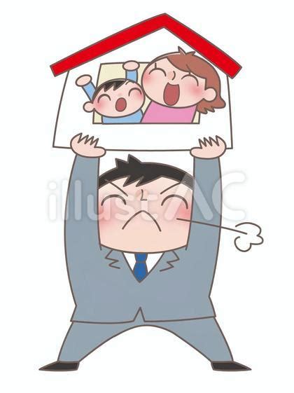 縁の下の力持ちイラスト No 23368221／無料イラスト フリー素材なら「イラストac」