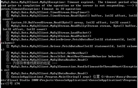 mysql mysqldatareader read timeout when read from a very big