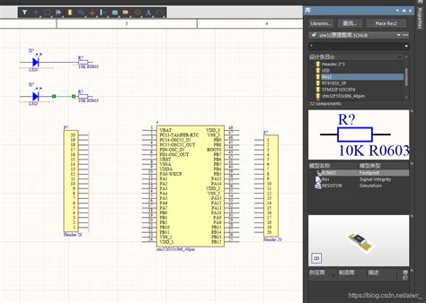 可视化的代码跟踪调试及proteus仿真运行stm32程序及altium Designer绘制一个stm32最小系统 可视化跟踪c语言执行流