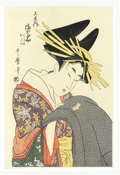Fuji Arts Japanese Prints