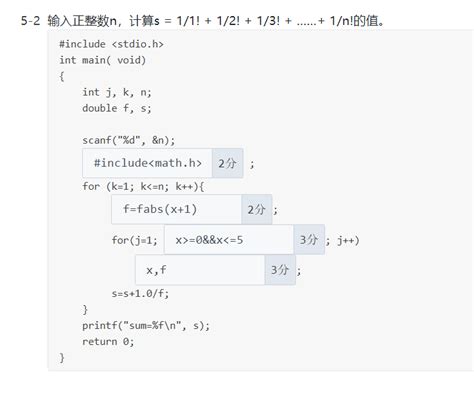 输入正整数n，计算s 1 1 1 2 1 3 …… 1 n 的值。 csdn社区
