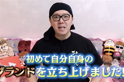 Hikakinが叶えた“夢”に視聴者大絶賛→開発したラーメンのパッケージに込められた想いが胸熱 Trendradars 日本語