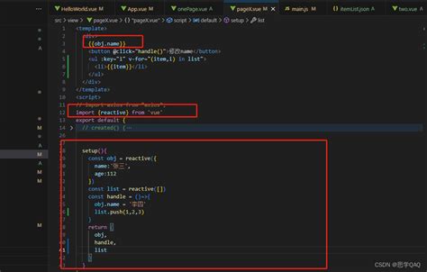 vue3中compositionapi理解与使用 思学qaq的博客 csdn博客