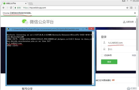 pyinstaller 打包python文件成 exe程序 编程语言 亿速云
