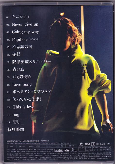 Dvd 氷川きよし Hikawa Kiyoshi Live Papillon ファンクラブ限定盤 特典映像付 ジャパニーズポップス