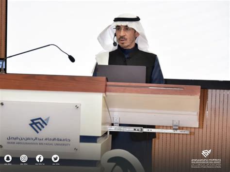 جامعة الإمام عبدالرحمن بن فيصل On Twitter برعاية رئيس جامعة الإمام