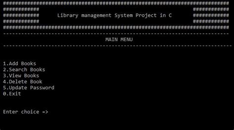 library management system project in c aticleworld
