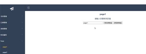 Vuex基础使用存取值 异步请求 Vuex异步请求数据 Csdn博客