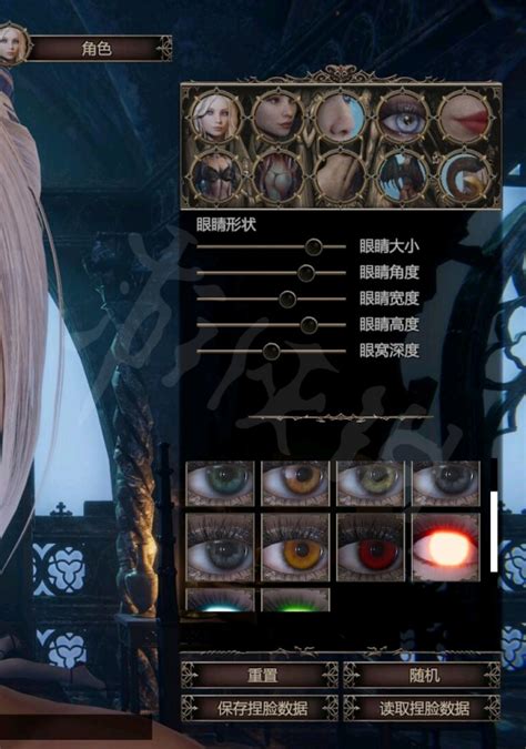 《懲戒魅魔》白發紅瞳捏臉數據分享 Steamxo 遊戲攻略情報網