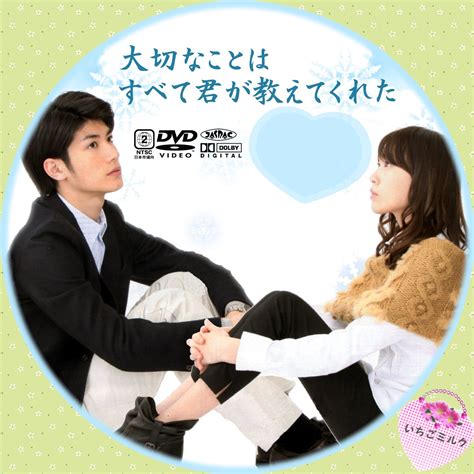 ファシズム 卒業 つぶす 君 が 教え て くれ た こと Dvd 病んでいる 終わった スカーフ