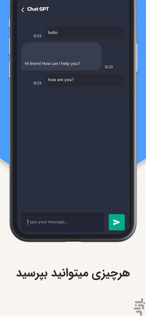 برنامه ربات چت با هوش مصنوعی دانلود بازار