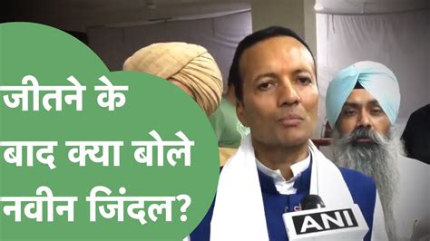 Haryana Lok Sabha Election Result 2024 Kurukshetra से जीतने के बाद