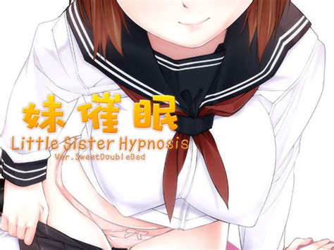 催眠音声のすすめ 妹催眠