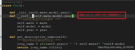 python3 7在 geany下编译出现syntaxerror non utf 8 code starting with xb3 错误