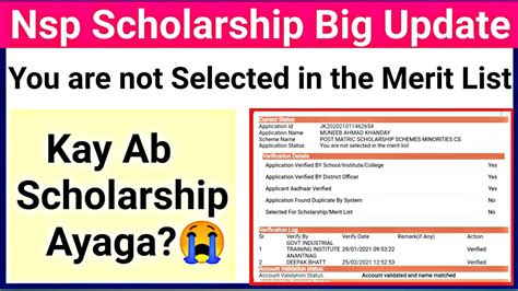 Nsp Scholarship 2020 21 Big Update You Are Not Selected In The Merit